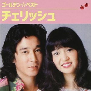 Cherish / チェリッシュ | 100JSoftRock.com